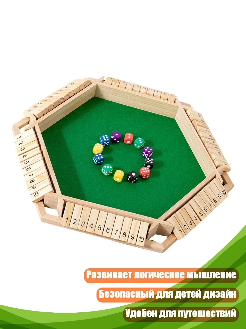 Деревянный шестигранный оборотный пазл с цифрами, Цвет шестистороннего бревна