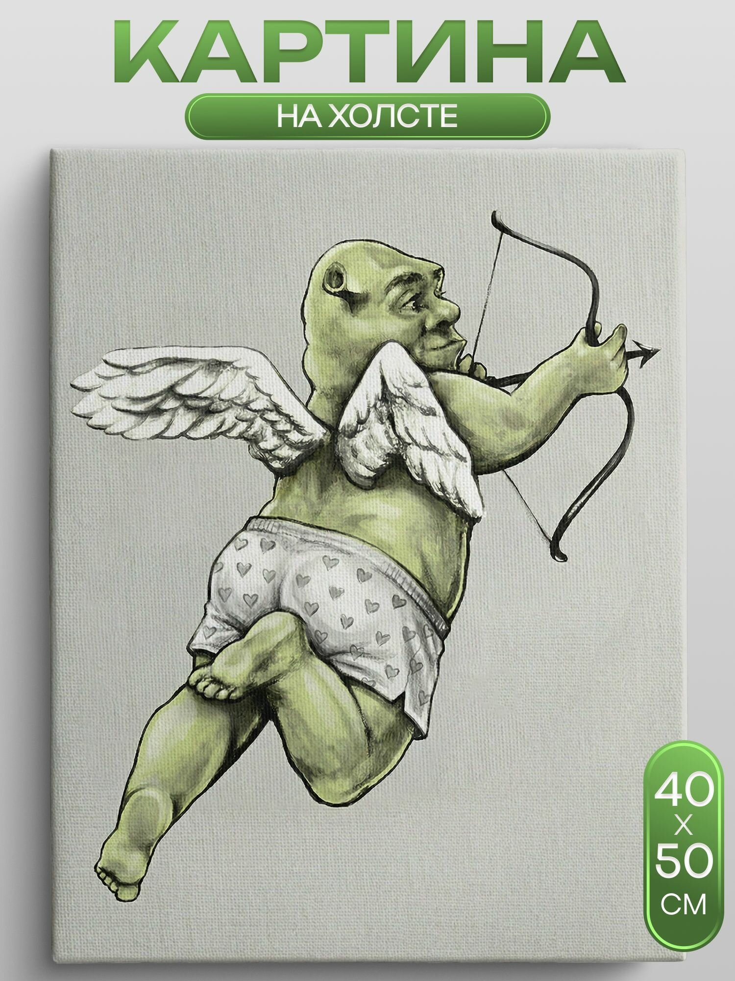 Картина на холсте шрек ангел
