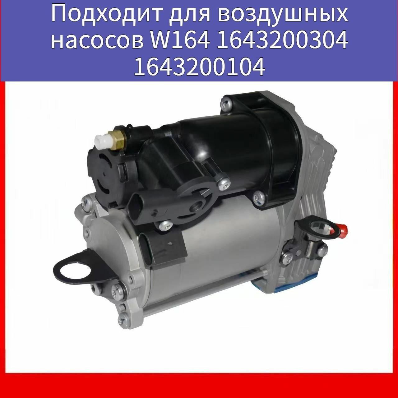 Запчасти для автодома