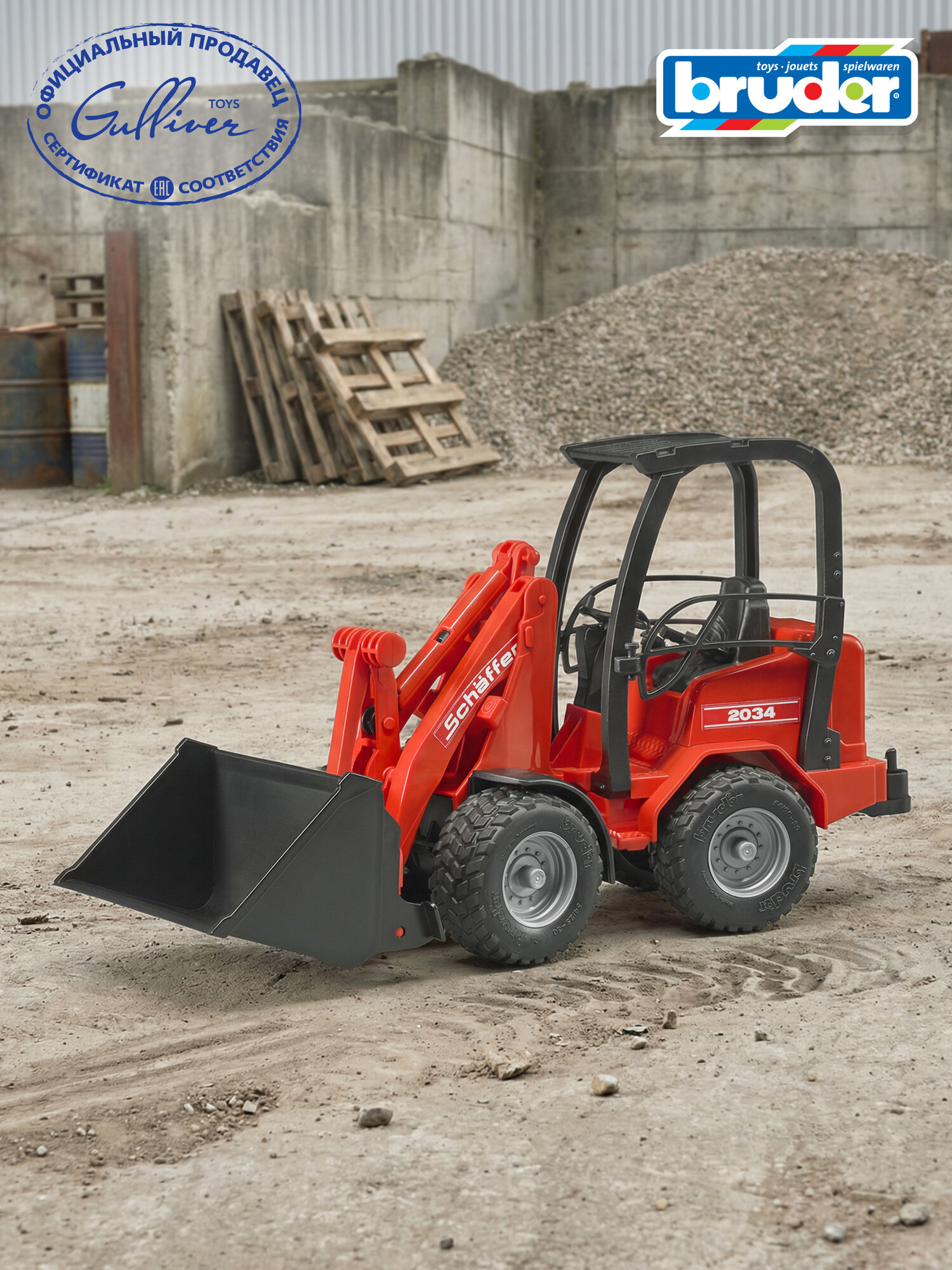 Брудер, Мини погрузчик Schaeffer 2034, Bruder