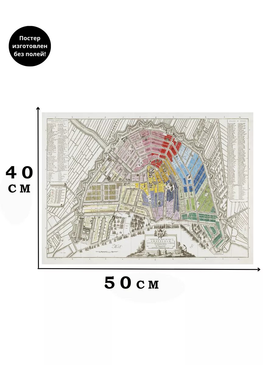 Карта мира париж лондон нью йорк европа россия, 50 x 40 см (без полей), материал бумага, без рамы