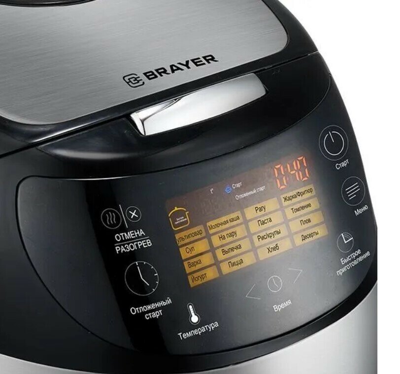 Мультиварка Brayer BR2404 — фото 1