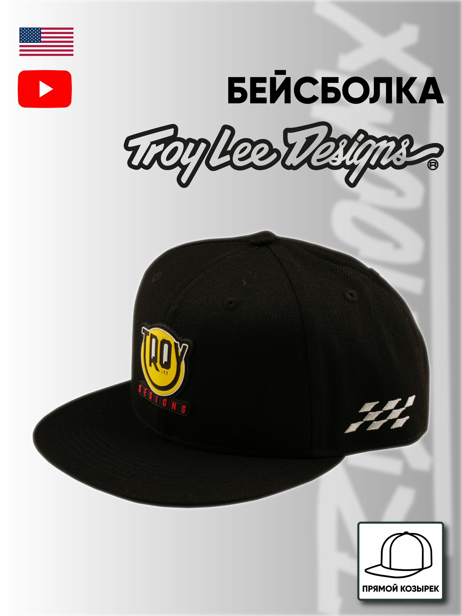 Бейсболка Весна-лето 2026 для мужчин