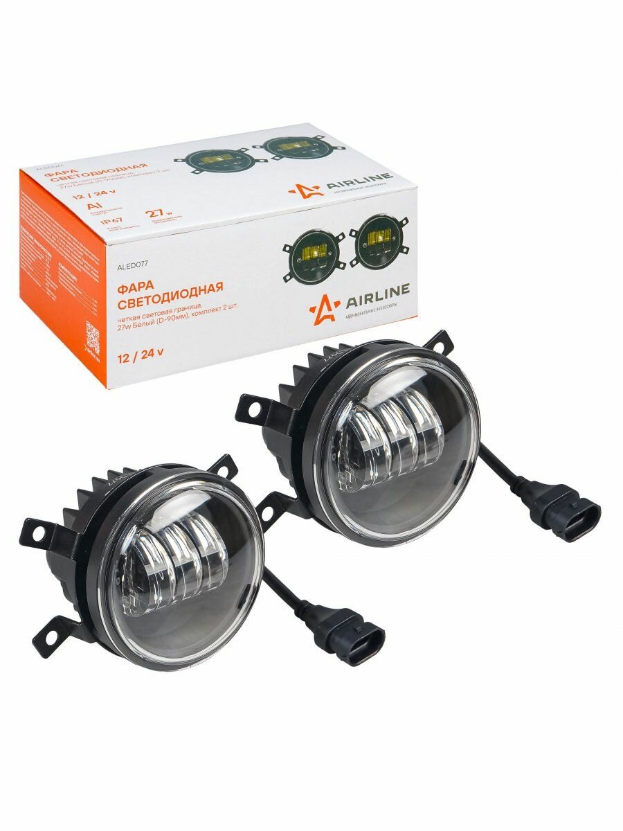 Фара противотуманная светодиодная четкая световая граница AIRLINE ALED077 для а/м Lada