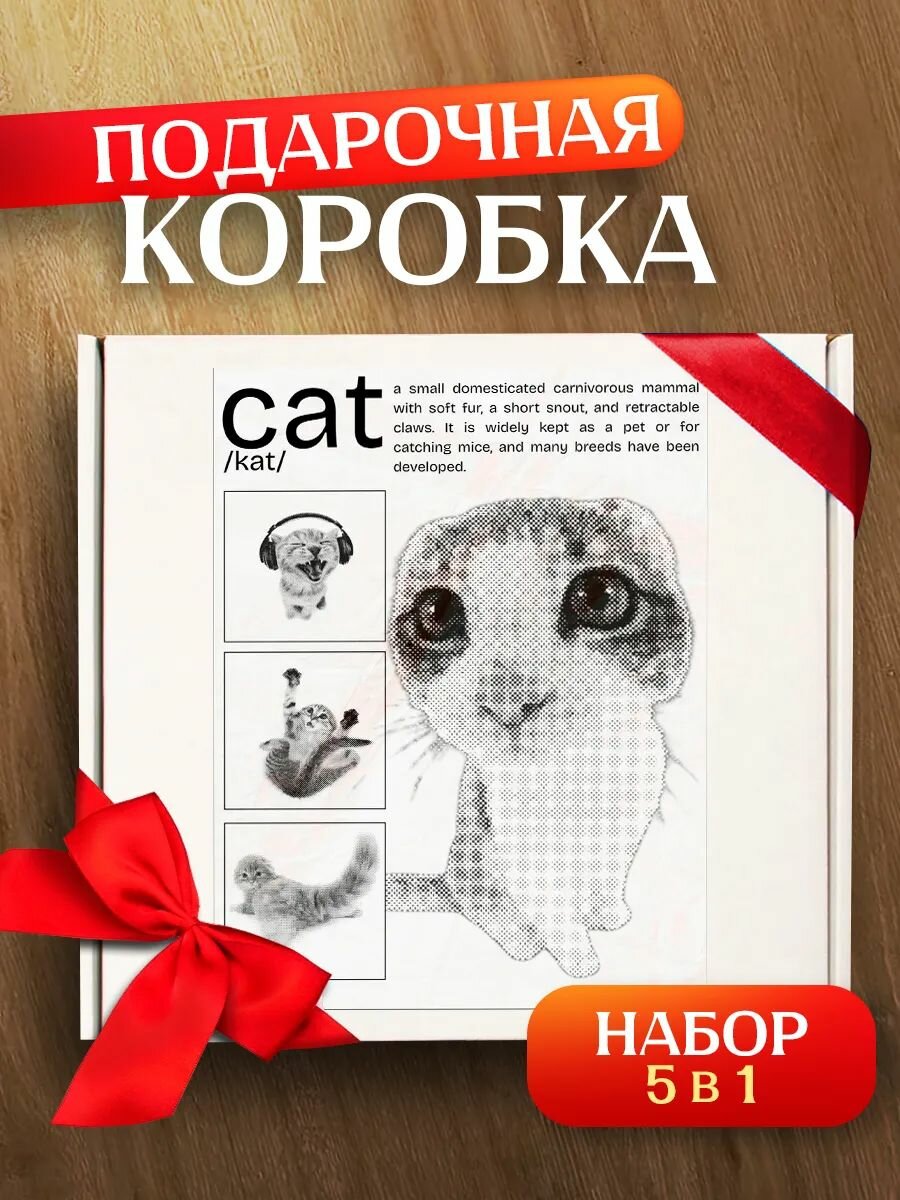 Коробка подарочная y2k pinterest , упаковка для подарка, 1шт, размер 23,5x22,5х10 см