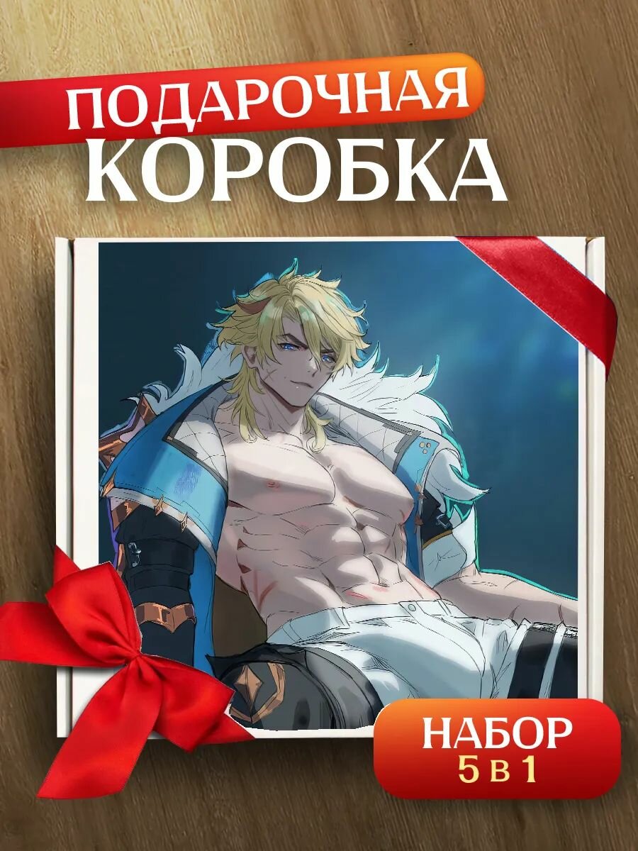Коробка подарочная геншин Варка genshin , упаковка для подарка, 1шт, размер 23,5x22,5х10 см
