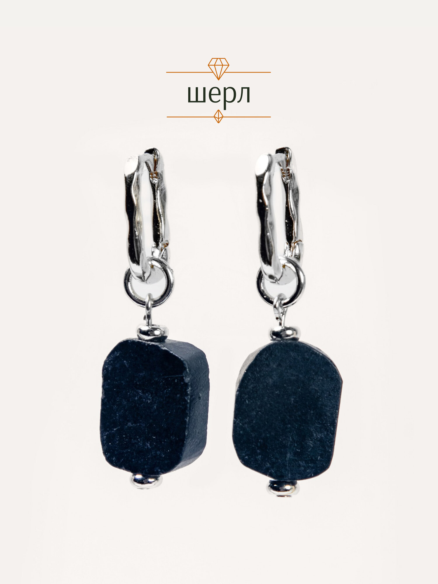 Серьги с подвесками BRANDLOVE, турмалин черный