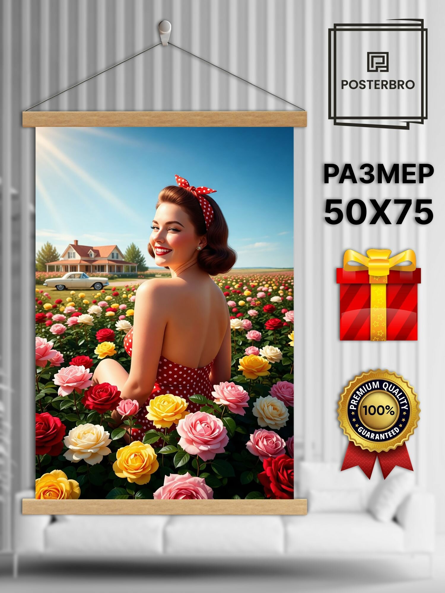 Posterbro постер на стену "В поле" 50х75 см в стиле граффити с рамкой, подарочный комплект