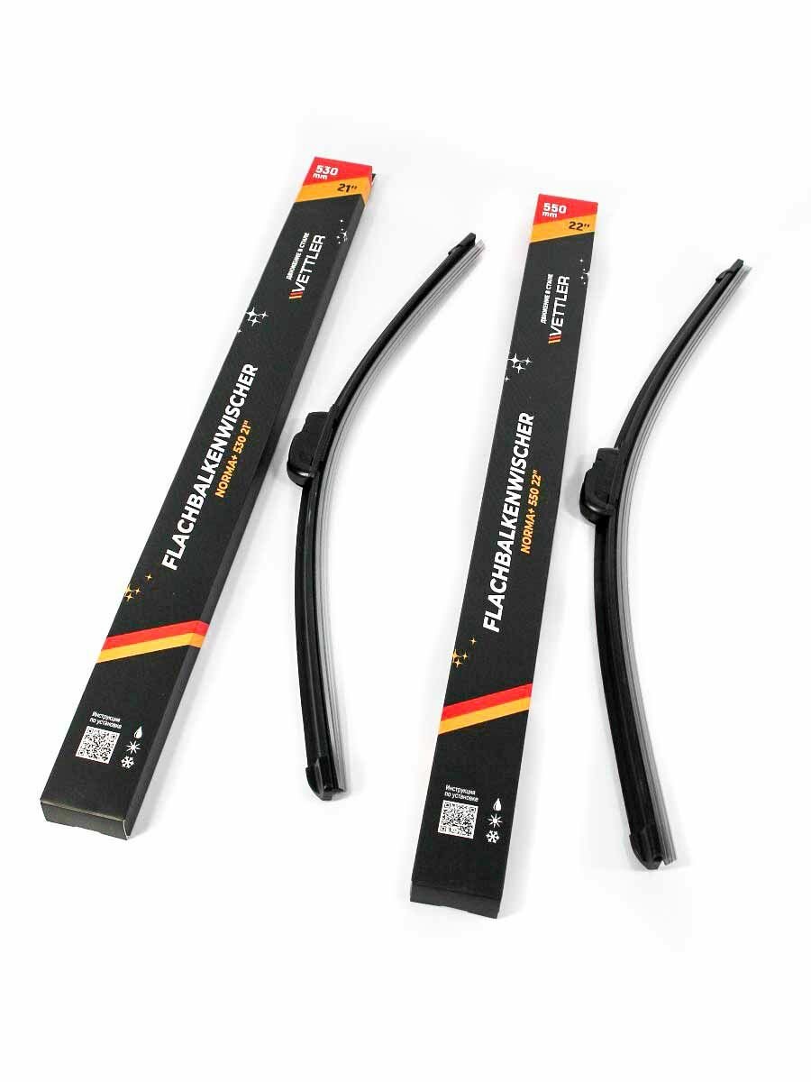 Комплект бескаркасных щеток стеклоочистителя ГАЗель Next