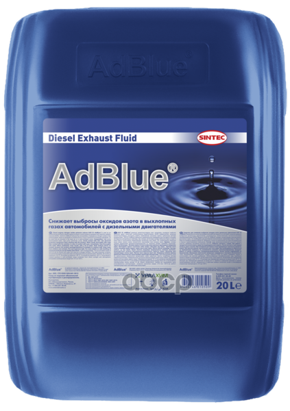 Реагент AdBlue SINTEC арт. 805