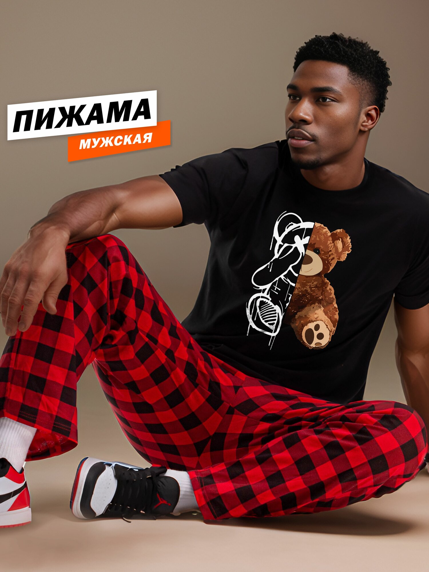 Пижама Осень-зима 2025