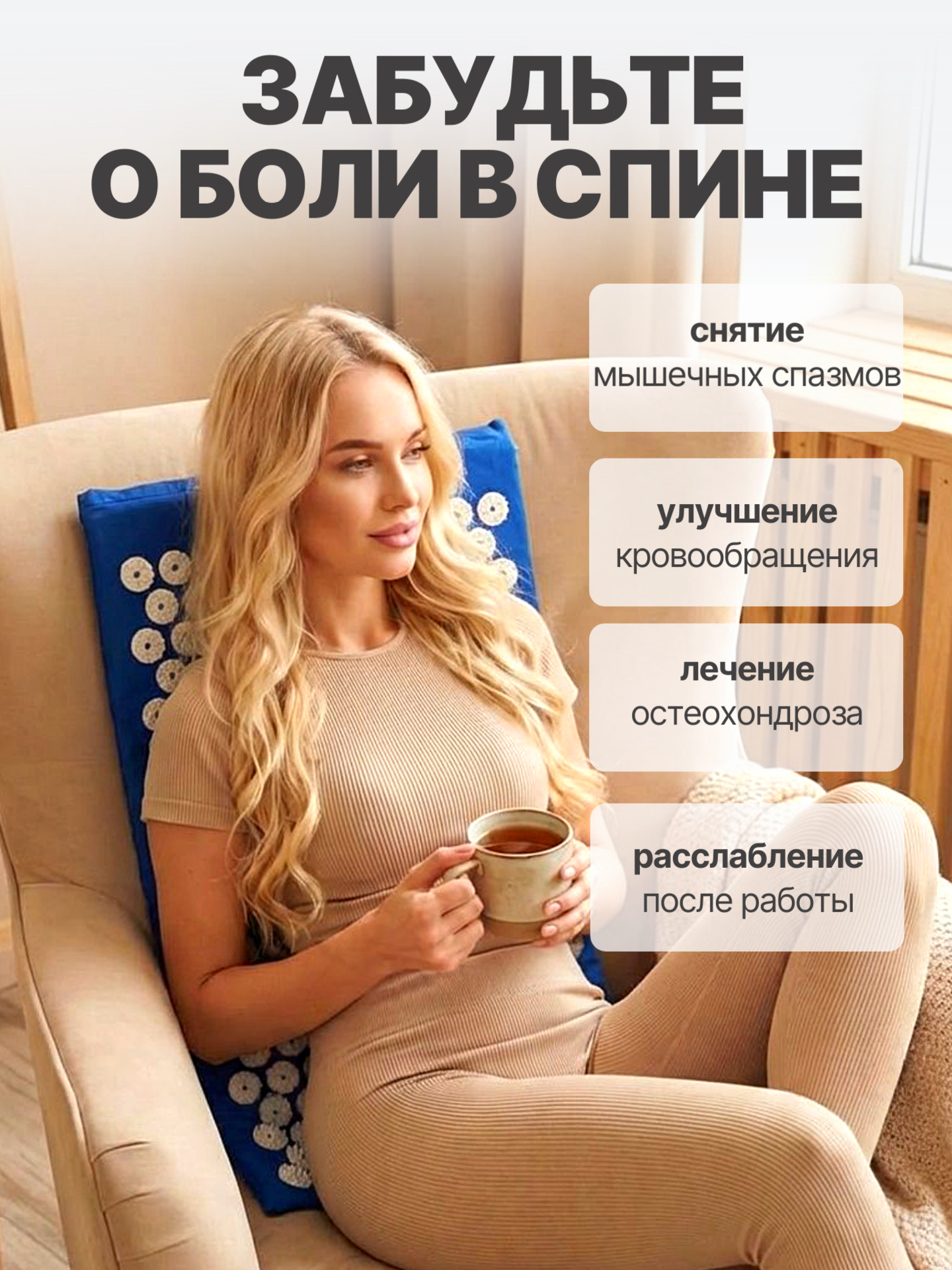 Аппликатор Кузнецова DR.KUZNETSOV массажный коврик с поролоновой вставкой, 60х40 см, синий — фото 1