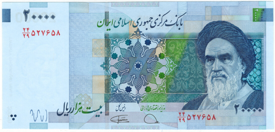 Купюра. Иран. 20000 риалов. 2021 год. Пресс. Без оборота.
