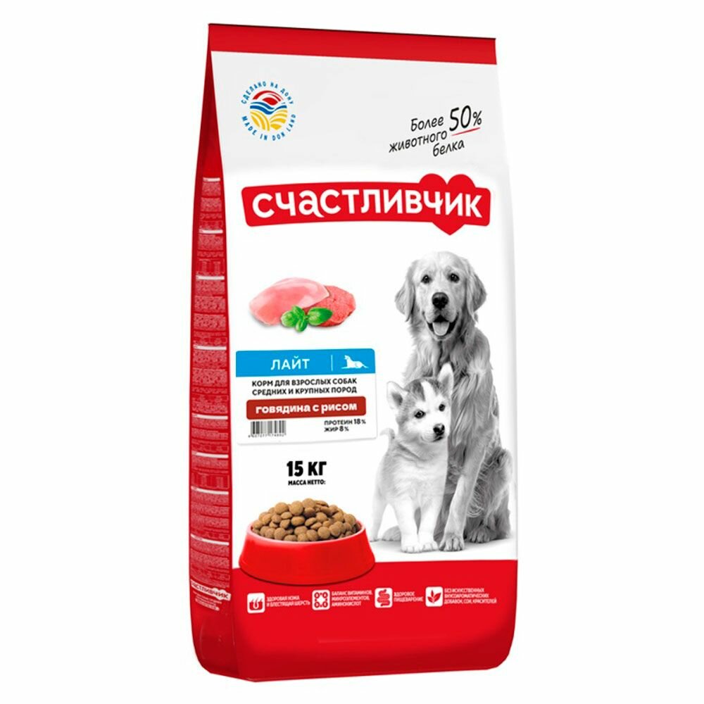 Корм сухой для собак Лайт 15кг Говядина, рис