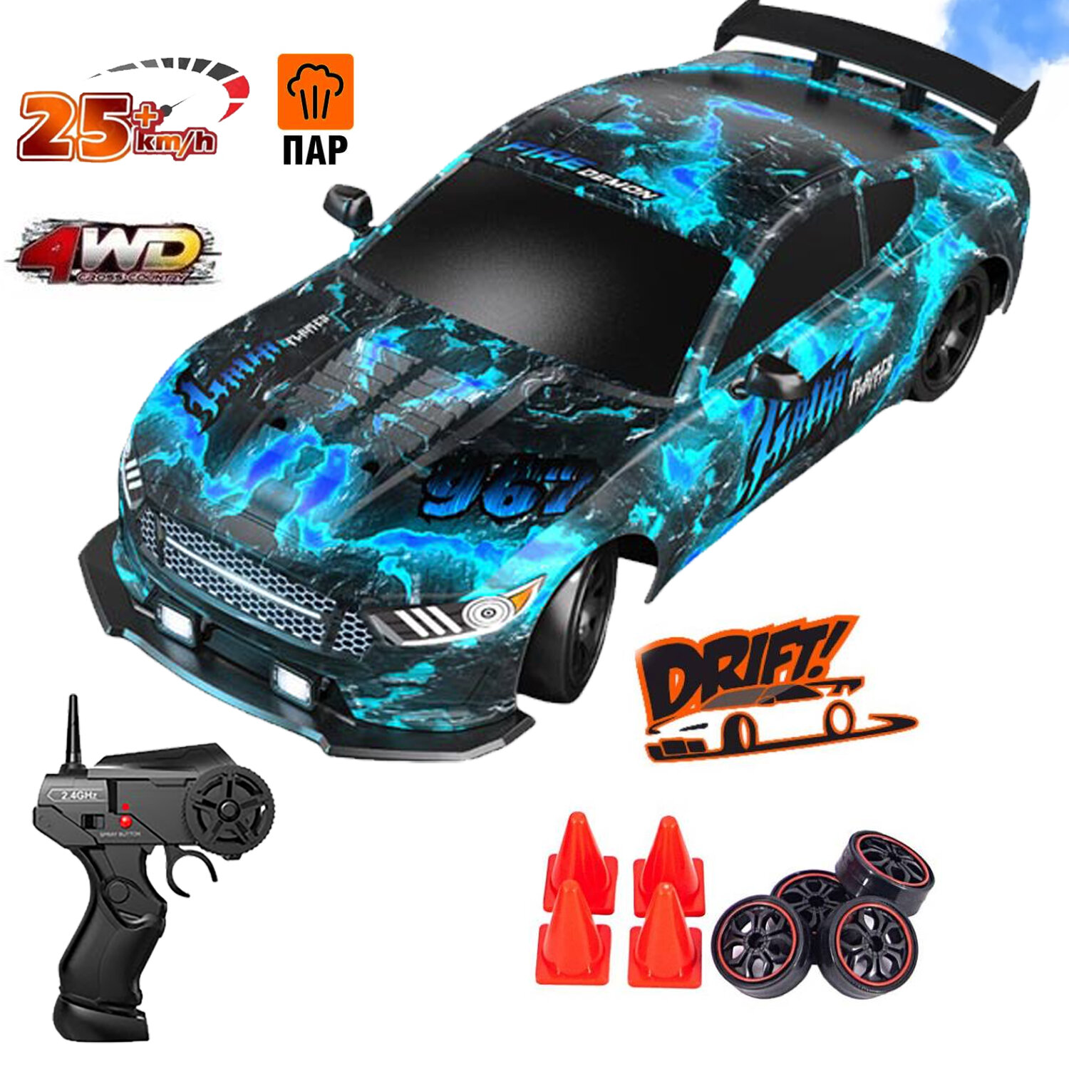 Радиоуправляемая машина для дрифта HB Ford Mustang (4WD, свет, пар, акб, 1:16) - SC16A12