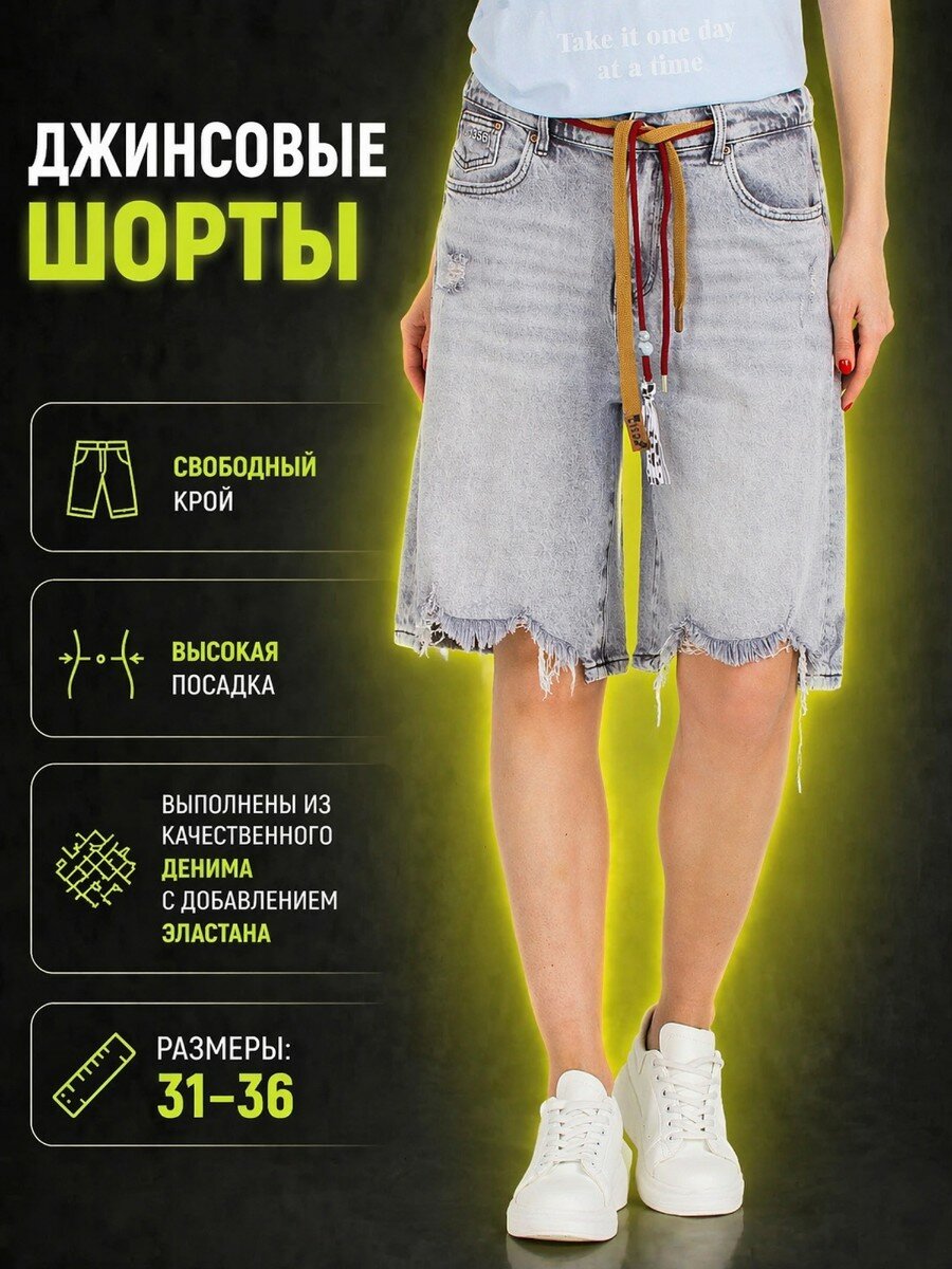 Шорты джинсовые,рваные,удлинённая модель