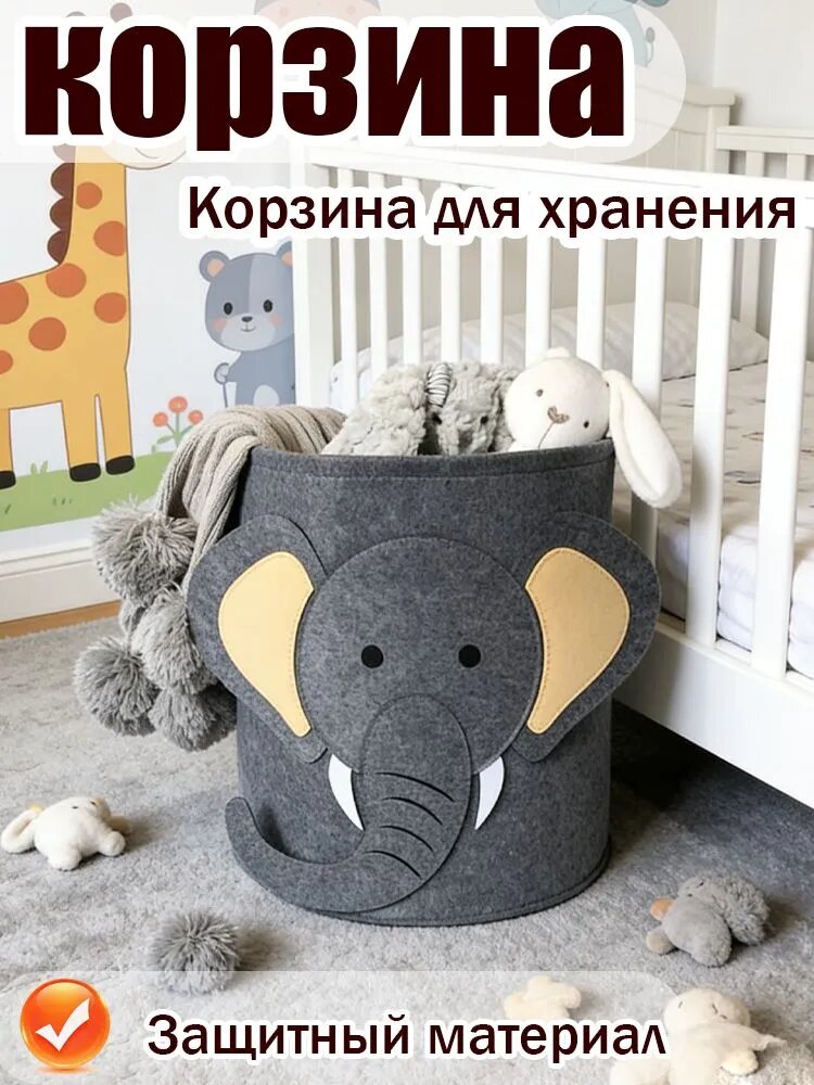 Корзина для игрушек длина 33 см, ширина 33 см, высота 37 см.
