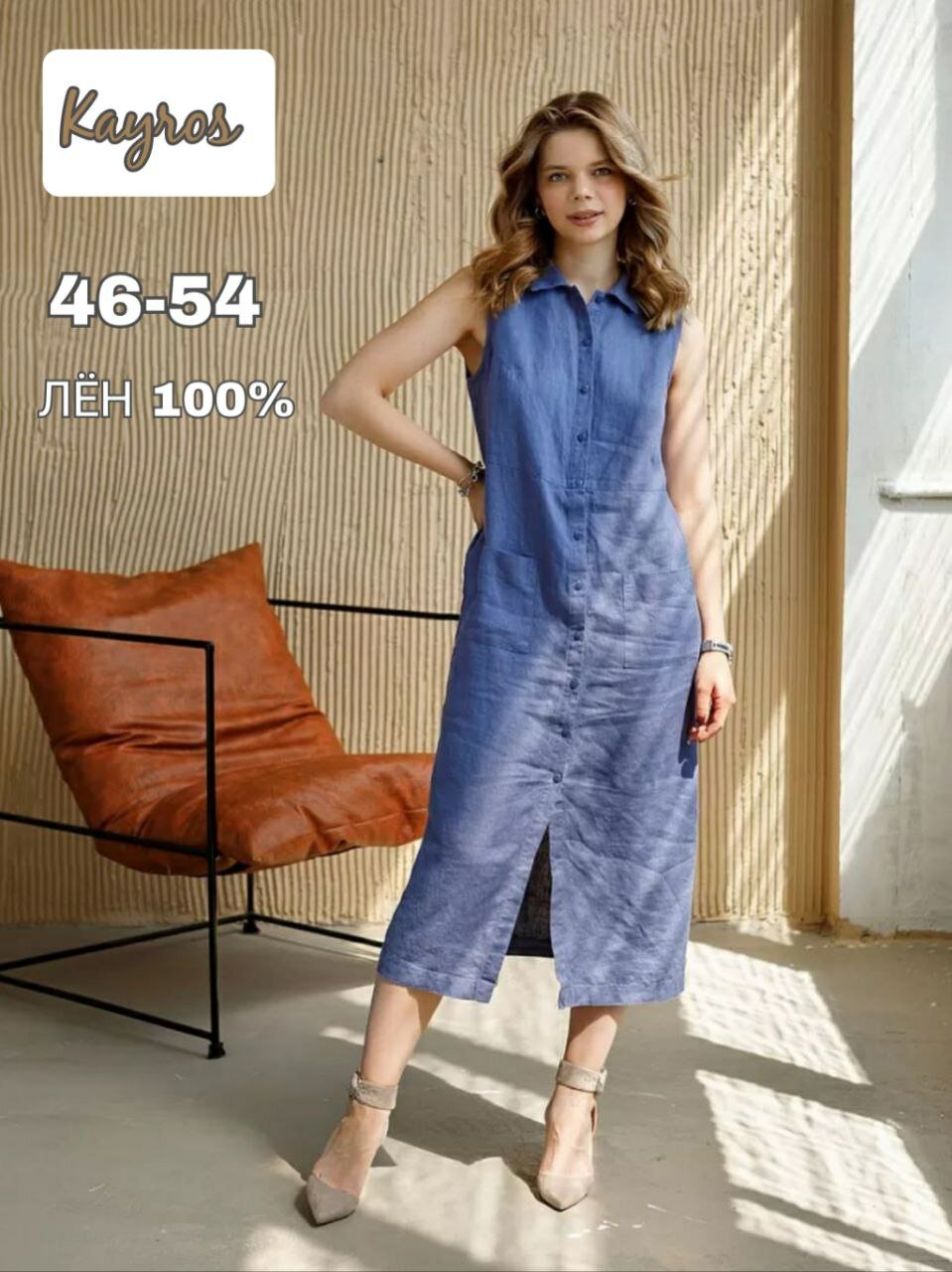 Платье CASUAL