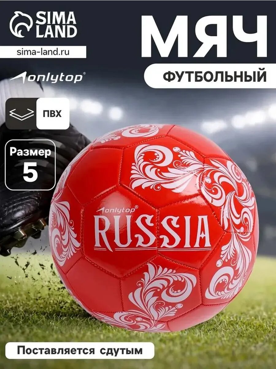 Высококачественный футбольный мяч для игр и тренировок