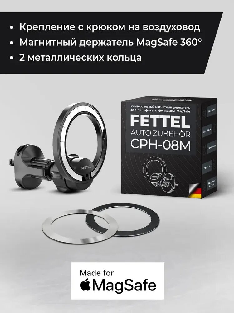 Держатель для телефона автомобильный магнитный на воздуховод с крючком / кронштейн с кольцом MagSafe для крепления смартфона в машину
