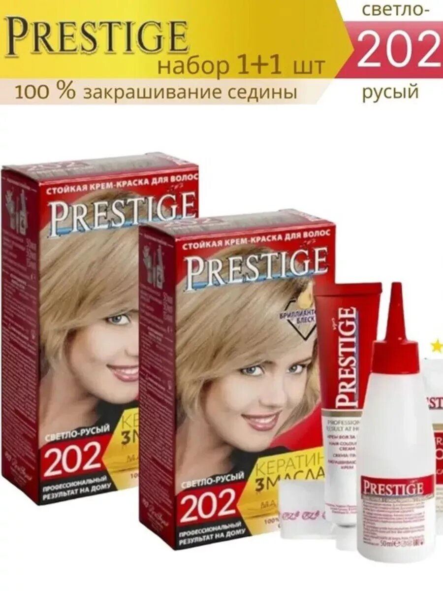 PRESTIGE стойкая крем-краска PRESTIGE для волос 202-светло-русый, 2 шт