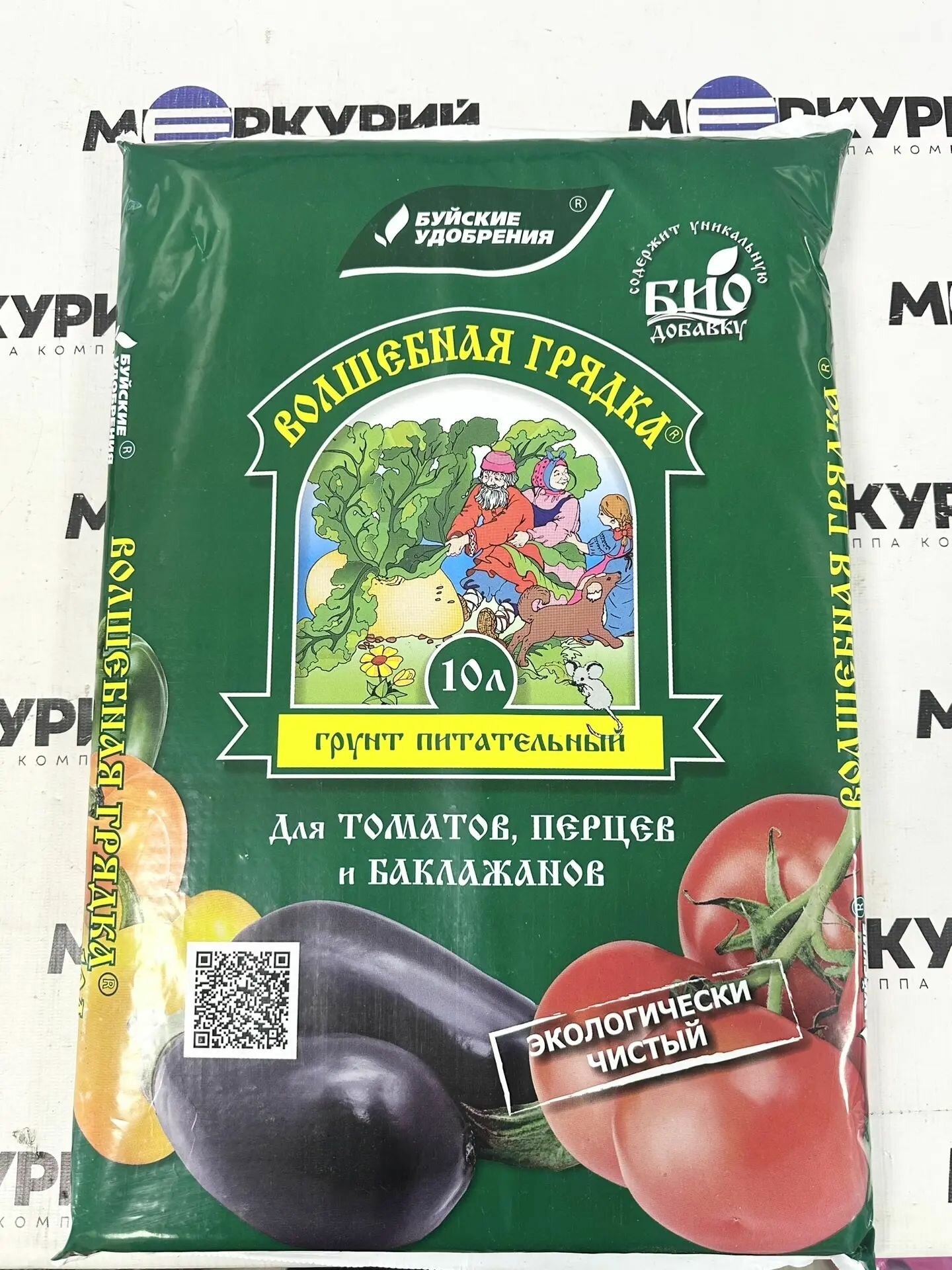 Грунт Питательный Для Томатов, Перцев, баклажанов 10 л Волшебная Грядка