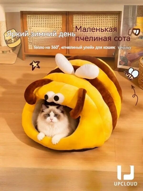 Наполнитель для кошачьих туалетов Cute bee UPCLOUD, супер мягкий, устойчивый к царапинам, 65x55x35 см