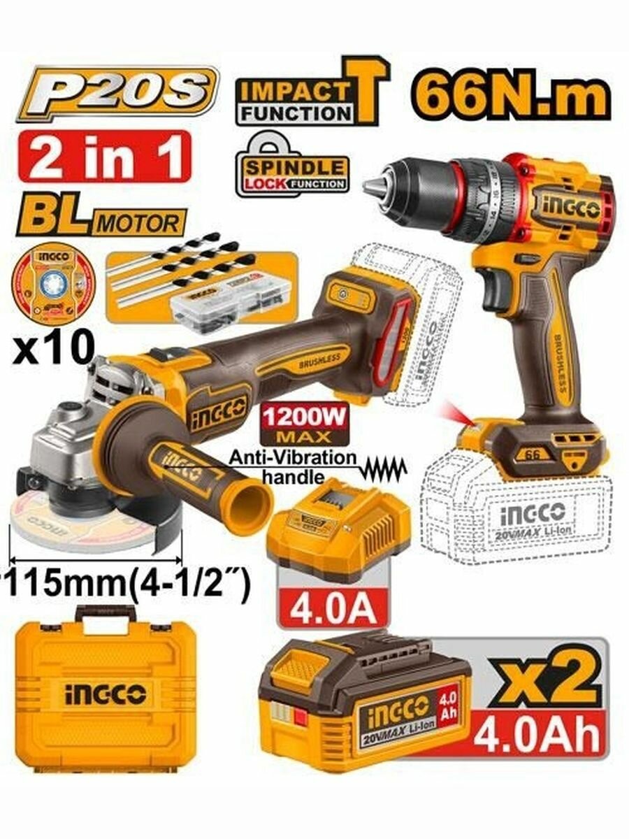 Набор 20В, BL шуруповерт 66Нм и УШМ 115 мм INGCO CKLI20256 INDUSTRIAL