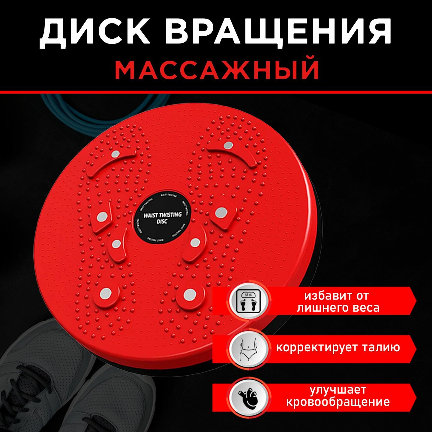 Hawk Диск здоровья