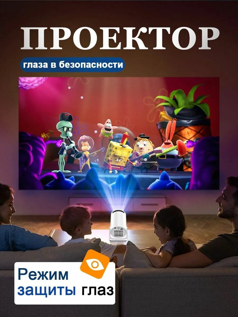 Проектор, 1LCD, белый — фото 1