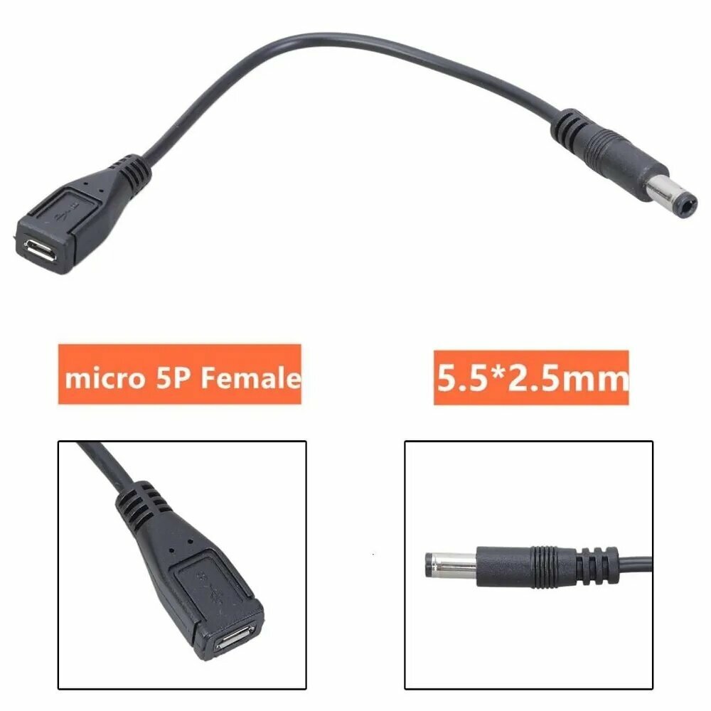 Адаптер Micro USB 5Pin мама DC5525/5521 — фото 1