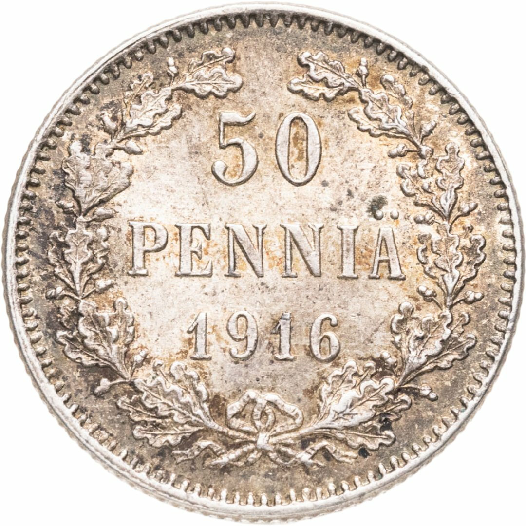 50 пенни pennia 1916 S Российская Финляндия, Серебро 750, в сохранности XF