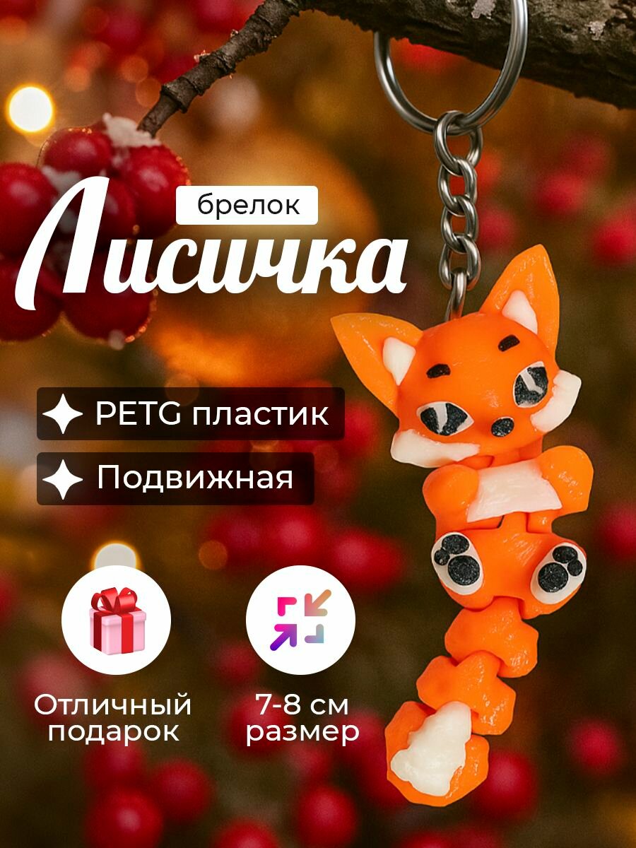 Носовой платок