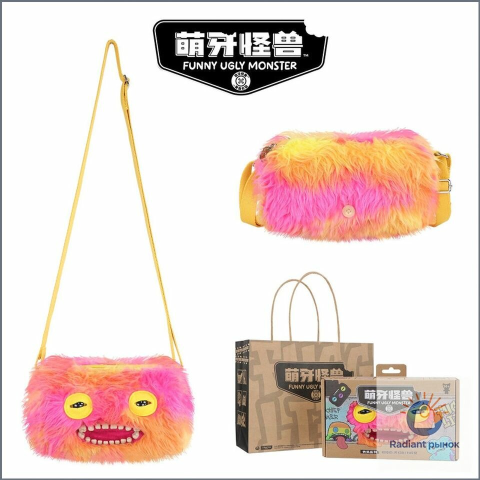 Funny Ugly Monster Crossbody Bag Карманная сумка