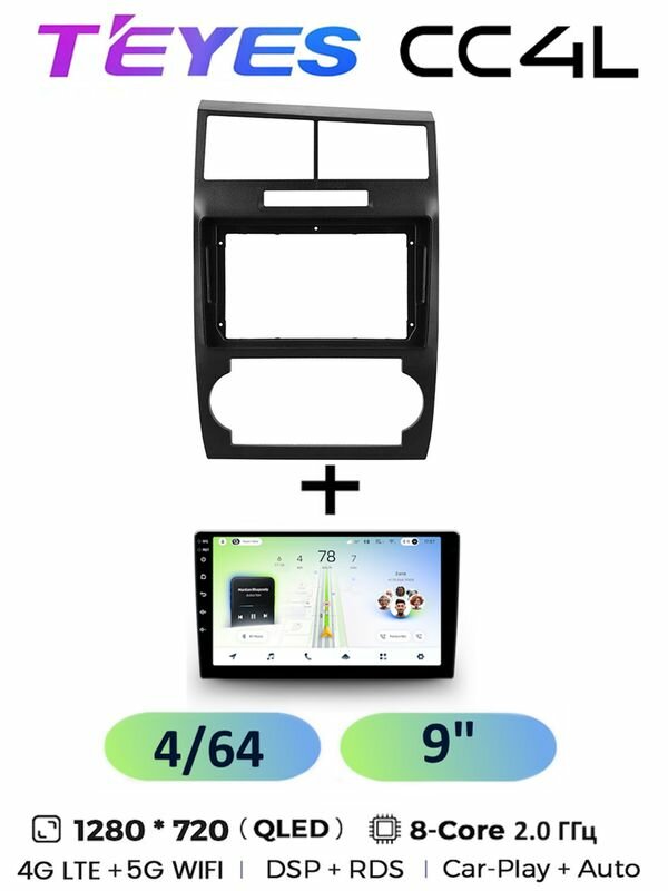 Магнитола Teyes CC4L 4/64 Gb для Dodge Charger LX 2005-2010 Dodge Magnum 2 2003-2007 9 дюймов, 8-ми ядерный процессор, QLED экран, 4G, Wi-Fi, CarPlay