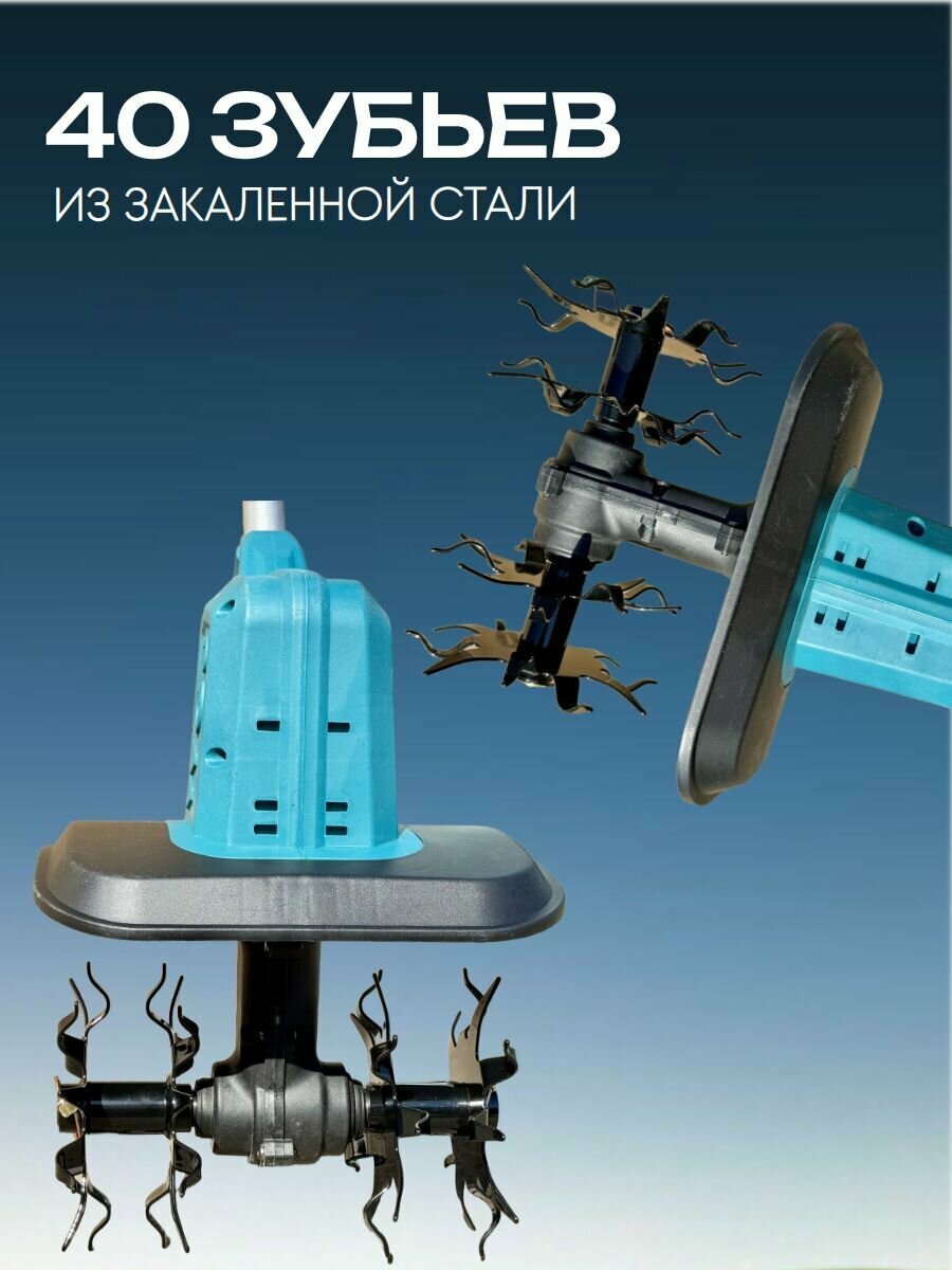 MAX HORNER Культиватор — фото 1