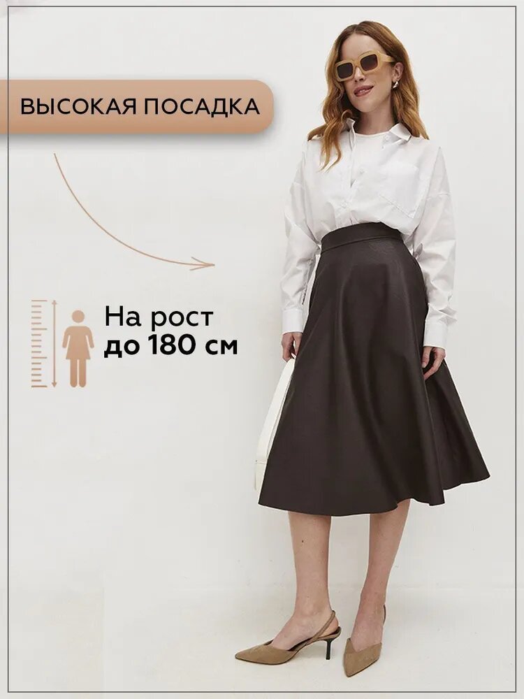 Юбка FRANCA — фото 1