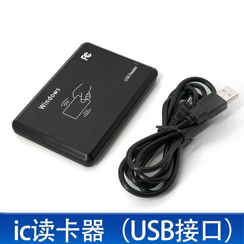 IC-чытальнік картак з USB-партам