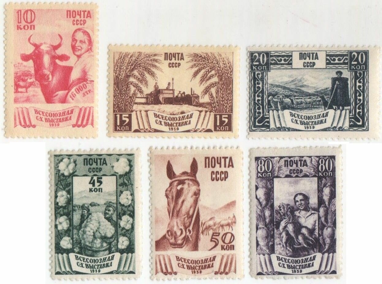 1939-23-25 28 29 31 Серия Набор марок 6 шт СССР Сельхозяйственная выставка III O