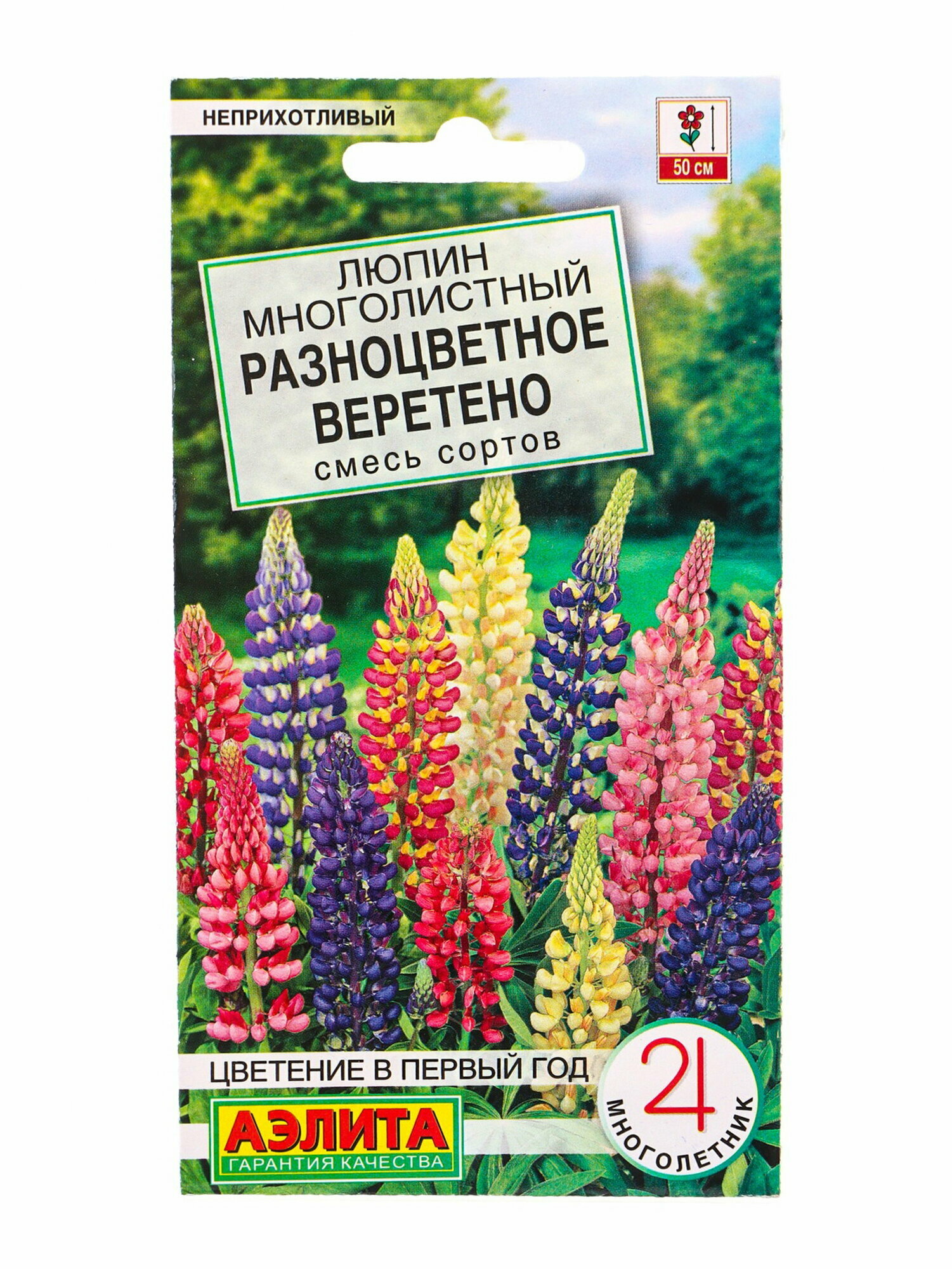 Семена цветов Люпин Разноцветное веретено, смесь сортов Мн Многолетники, Ц/П,15 шт.