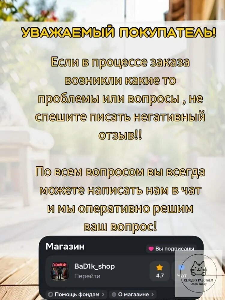 Веник Красотуля — фото 1