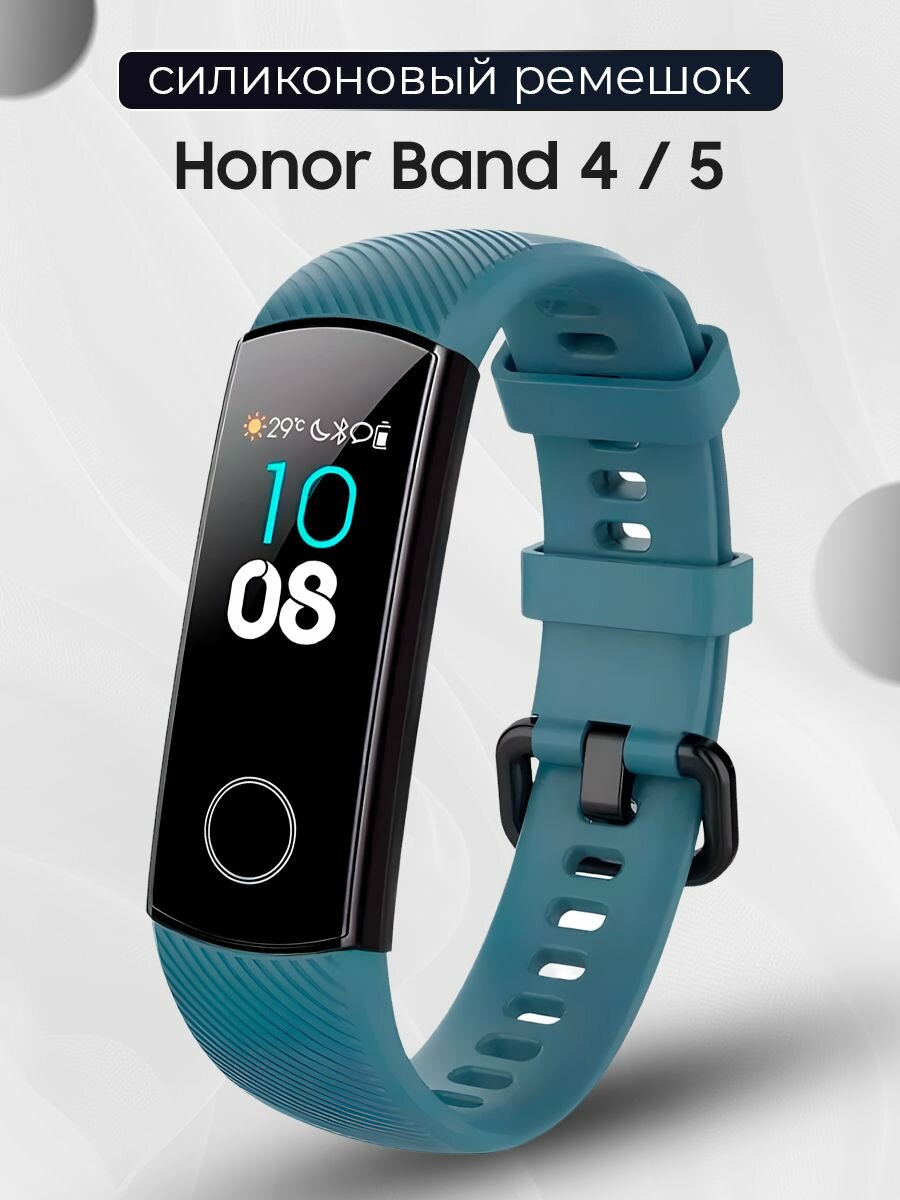 Силиконовый сменный ремешок для смарт часов фитнес трекера Honor Band 4, 5 / Спортивный браслет с застежкой для фитнес трекера Хонор банд 4, 5 / Серый