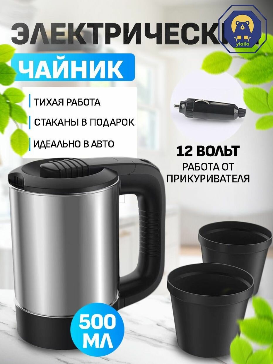 Электрический чайник 45345345укепкуе_2317846977-u0sey, серебристый