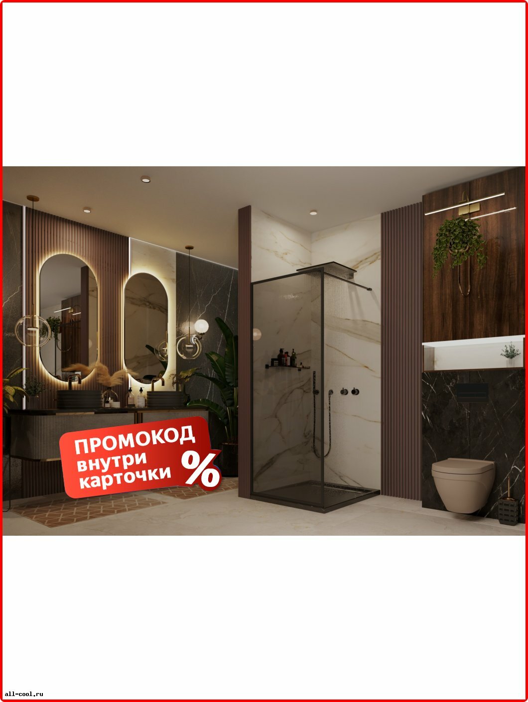 Душевая перегородка Ambassador Gregorio 90x200, прямоугольная, тонированное, 8 мм, черный