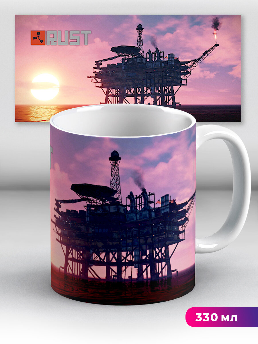 Кружка игра Rust Раст Нефтяная вышка Oil Rig
