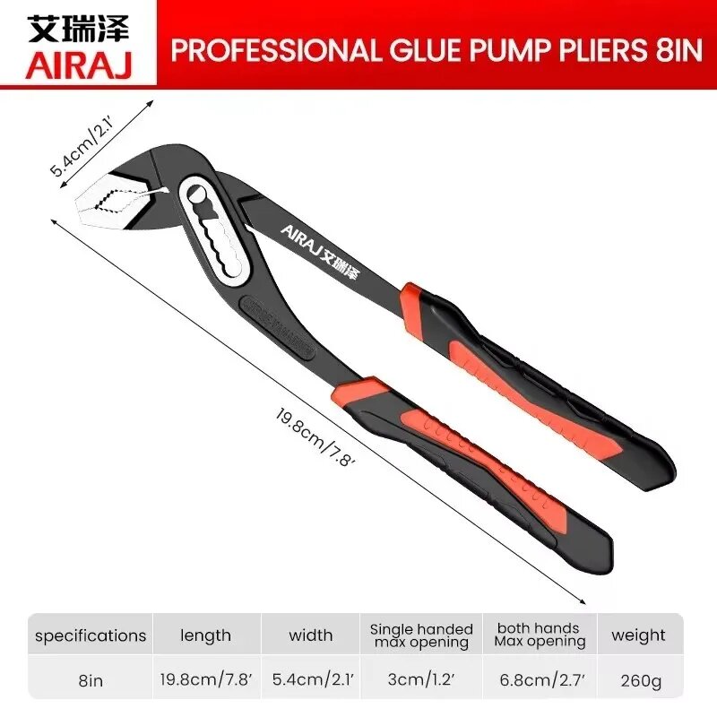 Плоскогубцы AIRAJ 8 дюймов, цвет 8inch 2238