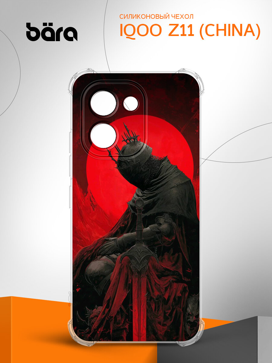 Чехол на Vivo iQOO Z11 (China)/ Виво iQOO Зет 11 ( Китай), накладка, защитный, с рисунком