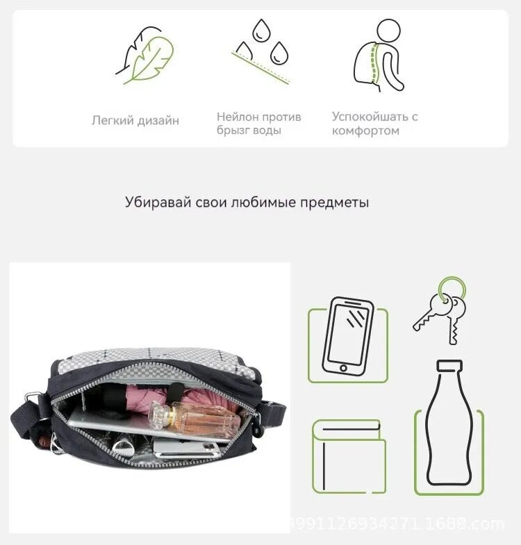Kipling Сумка на плечо — фото 1
