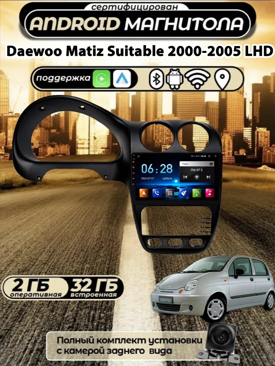 Магнитола для Daewoo Matiz Suitable 2000-2005 LHD Black 2/32