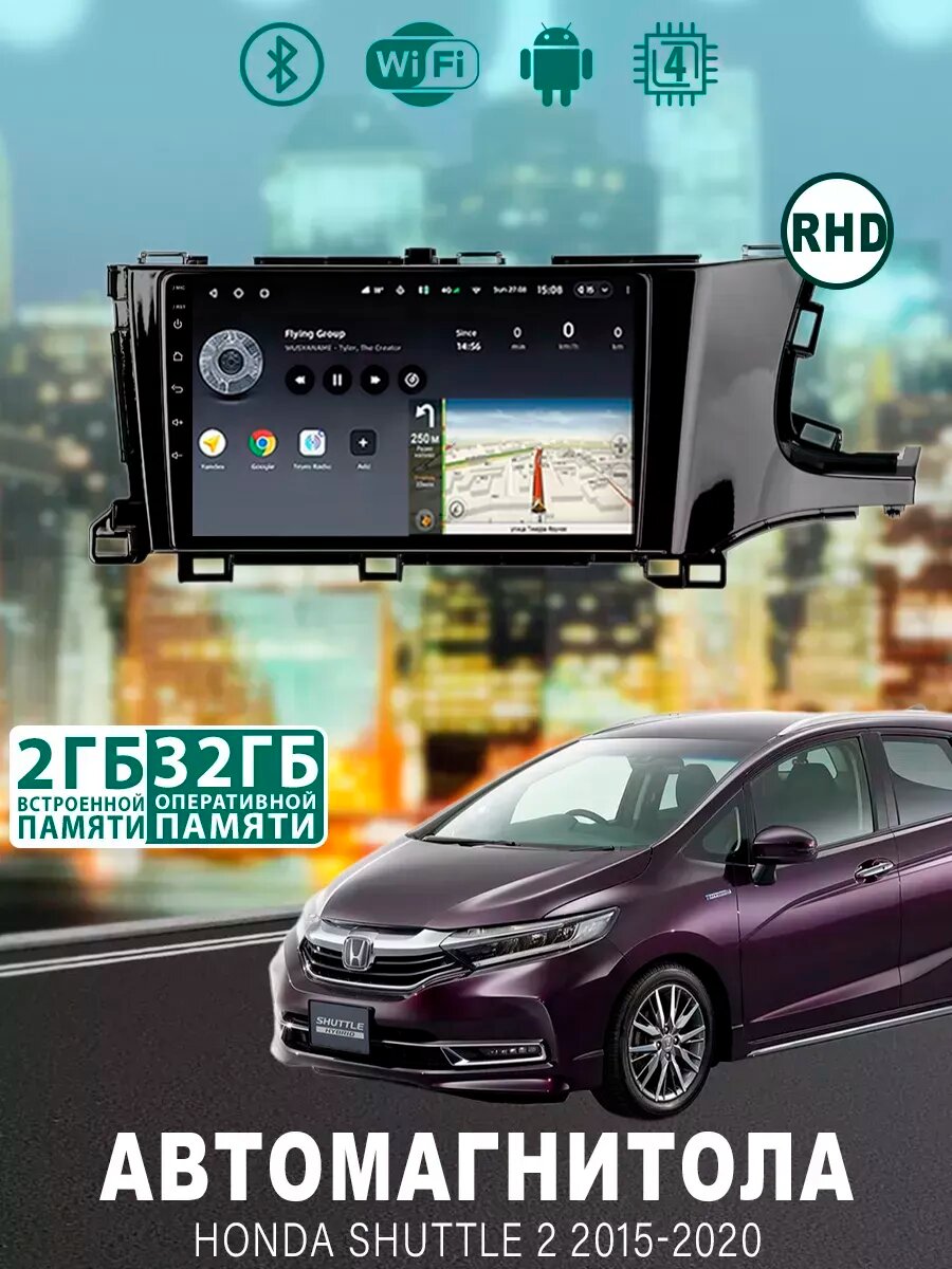 Магнитола TS7 для Honda Shuttle 2 2015-2020 2/32